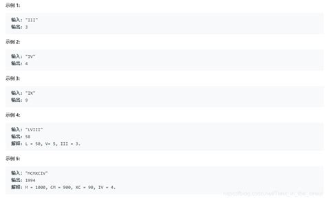 Leetcode第十二题和十三题，整数与罗马数的相互转换，javascript实现leetcode Last Stone Weight Csdn博客