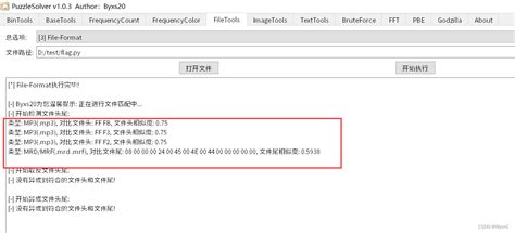 SyntaxError Non UTF code starting with xff in file but no encoding declared 解决办法与分析 CSDN博客