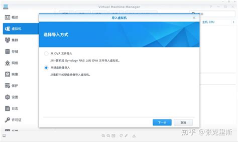 群辉多网口， 双网口配置为桥接模式，电脑通过其中一个网口上网 知乎