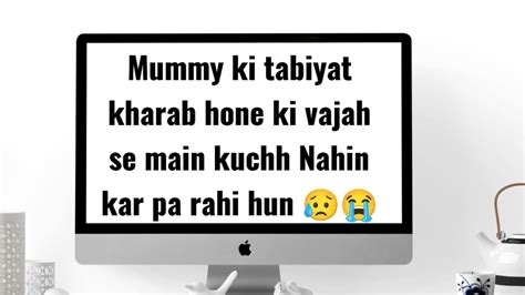 Mummy Ki Tabiyat Kharab Hone Ki Vajah Se Mein Kuchh Nahin Kar Pa Rahi