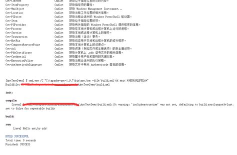 Jenkinsantgit持续集成jenkins加ant加git Csdn博客