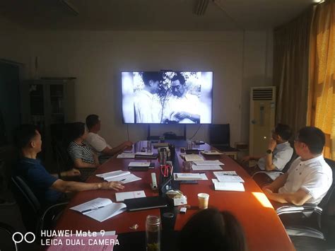 基建处支部举行党纪学习教育第七次集中学习 江苏海洋大学基建处
