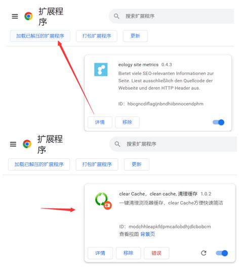谷歌安装crx文件插件提示 程序包无效 Cexheaderinvalid””的解决办法 乐予博客