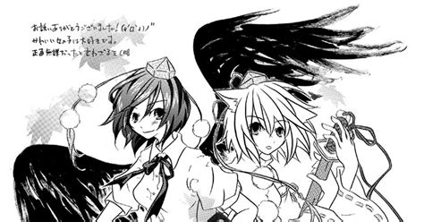東方 しろくろ 晴宮麻姫のイラスト Pixiv