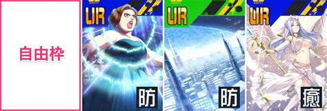 コンパス】ゲームバズーカガール（gbg）のおすすめデッキ・立ち回りまとめ Appliv Games