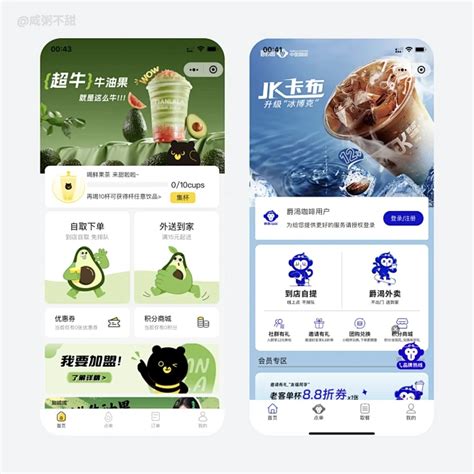 【uiux】点餐小程序餐饮店界面分享 花瓣网