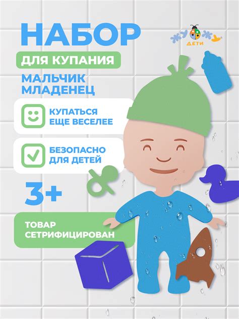 Одевашка Мальчик младенец купить с доставкой по России в интернет магазине «Жу Жу цена руб