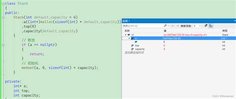 【c初阶】类和对象（下）构造函数（初始化列表） Explicit关键字 Static成员 友元 内部类 匿名对象类的
