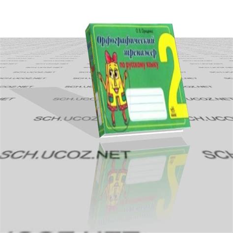 Учебник Английского Языка 4 Класс Оксана Карпюк Rar Missiondirection