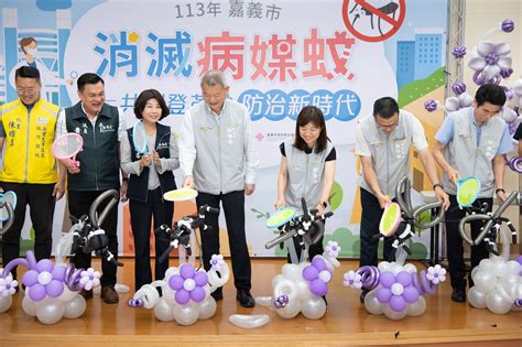 嘉義市祭出防疫措施罰責 籲請民眾落實孳生源清除遠離登革熱 蕃新聞