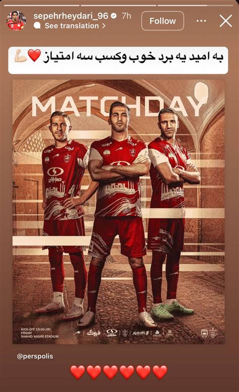 استوری جدید سپهر حیدری در اینستاگرام عکس