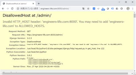【docker Compose】centos8環境（djangopostgresql）networkエラーでdbにアクセス不可解決方法