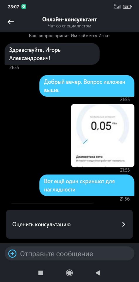 Tele2 Когда оператор сотовой связи не может дать ответ по проблеме со