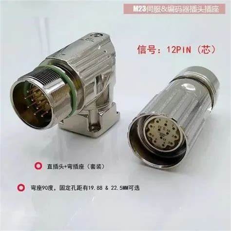 Siemens Encoder Connector M23 12 M23 14 M23 17 M23 19 Pin Male And Female Straight And Box