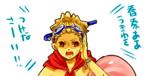 イナズマイレブン 兄妹で海に来ました 派手に戦いﾏｽｶｯﾄのイラスト Pixiv