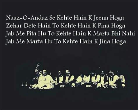 Zehar Dety Hain Or Kehty Hain Peena Hoga Nfak Quotes Good Thoughts