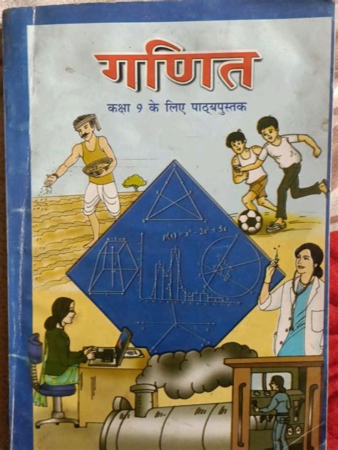 Textbooks Ncert Books Class 9 Cbse Maths In Hindi Freeup