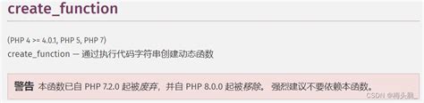 ctf 总结01：文件上传绕过 上传图片马如何连接蚁剑 csdn博客