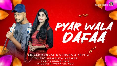 Pyar Wala Dafaa I Kundal Kchhura I Arpita I New Sambalpuri Song 2023 I