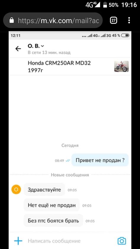 Опять продавцы с аллергией на приморцев — Drive2