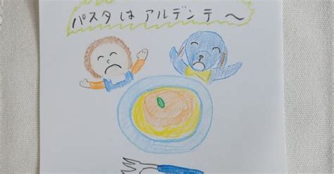本の森散歩14『生まれた時からアルデンテ』作：平野紗季子（文春文庫）｜ゴリュウジ