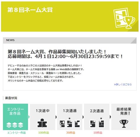 【前編】佐藤秀峰先生に聞く漫画の描き方「デジタル作画で僕が気をつけていること」 イラスト・マンガ描き方ナビ