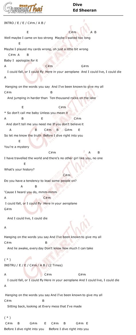 คอรด Dive Chords Ed Sheeran คอรดเพลง กตาร guitarthai 89964 Hot Sex