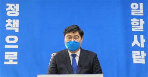 최도식 전 청와대 행정관 민선 8기 정읍시장 출사표