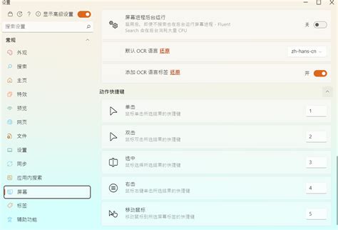 一点操作小建议 Issue 742 adirh3 Fluent Search GitHub