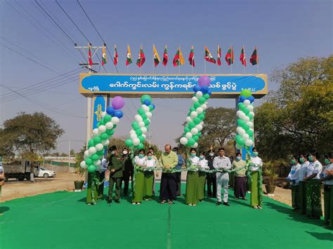 ၇၅ နှစ်မြောက် စိန်ရတုပြည်ထောင်စုနေ့ကို ဂုဏ် ပြုကြိုဆိုသောအားဖြင့် ဂေါက