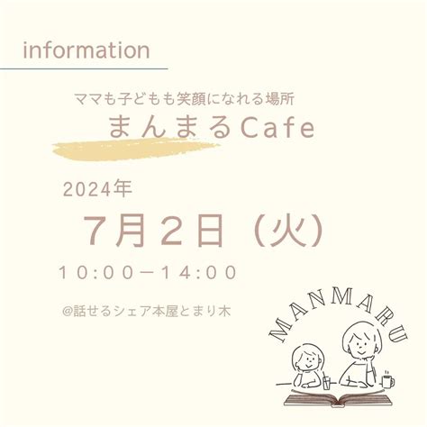 ご無沙汰しております！ 新しいお仕事も始まり、ゆっくりと生活に馴染ませていっております。 時間に余裕はできましたが、なんとなく心のなかが世話