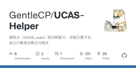 Github Gentlecpucas Helper 国科大（ucas Ucas）校园网登录、课程资源下载、自动评教和分数查询助手