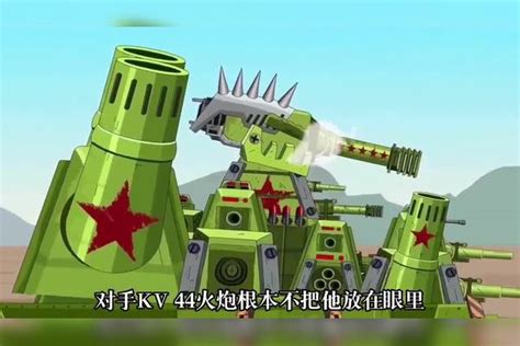 坦克世界动画：boss挑战赛第309季！m270钻机之战！