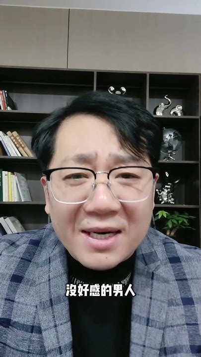 女人想和你谈恋爱一定会有这四个暗示 追女生 男性吸引力 脱单 Youtube