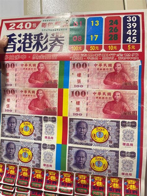 抽抽樂 大樂透 紅包 現金 過年遊戲 園遊會 古早味 懷舊 雜貨店 紅包袋 書籍、休閒與玩具 玩具、公仔、桌遊在旋轉拍賣