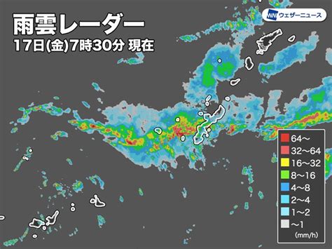 沖縄で非常に激しい雨 大雨警報も発表 道路冠水や土砂災害に警戒 ウェザーニュース