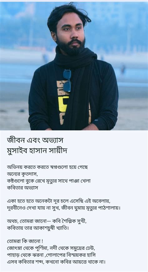 Musaib Hasan Sayed