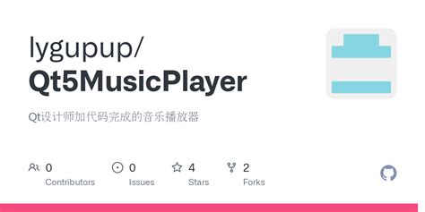 GitHub lygupup Qt5MusicPlayer Qt设计师加代码完成的音乐播放器