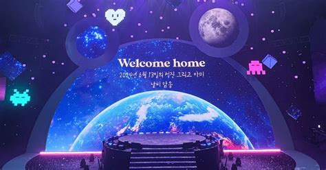 2024년 6월 13일의 석진 오늘 날씨 맑음☀️｜s