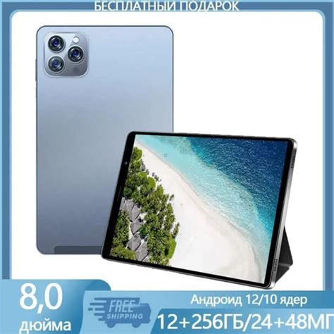 Купить планшет Tab14 8 1 512 Gb по низкой цене отзывы фото