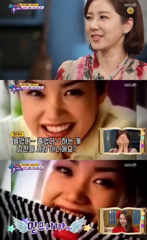 해투4 유호정 과거 男 속옷 광고 출연 지우고 싶은 흑역사