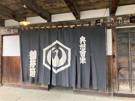 Yukihiro Sawasakiさんの口コミ （ランチ）：会津料理 鶴井筒 Retty 日本最大級の実名型グルメサービス