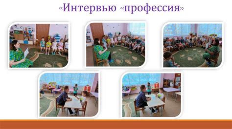 Развитие социально коммуникативных навыков детей старшего дошкольного возраста посредством