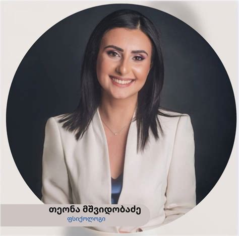 დილა მშვიდობისა სამყარო 🌞დილა მშვიდობისა ადამიანებო 🌸 სხეულის