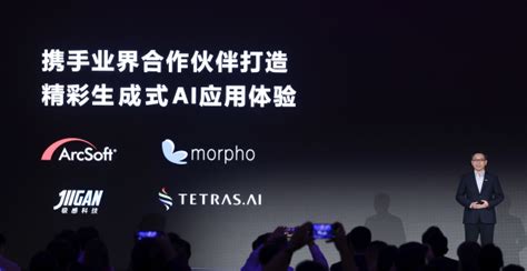 联发科发布天玑9300旗舰5g生成式ai移动芯片腾讯新闻