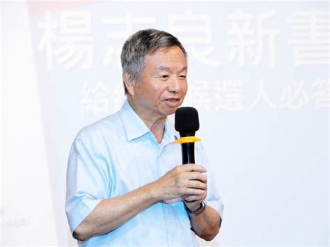 美豬進口能換什麼？楊志良：只有提升國際地位是笑死人 生活 Nownews今日新聞