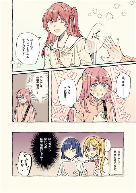 「各カプ欲張りセット① 」みかん氏の漫画