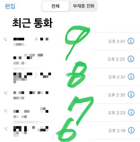 실준 56기 많이 5 오 를 아파트를 9 구 해 조 담이팝 6 9 50