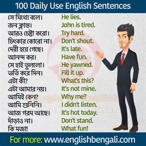 100 Simple English Sentences English To Bengali