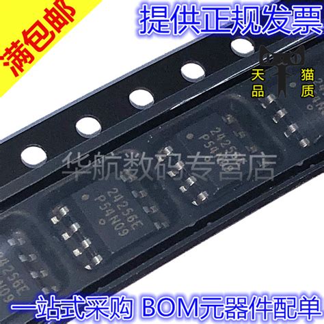 Cat24c256wi Gt3 Cat24c256 Sop 8 丝印24256e 贴片 全新原装虎窝淘